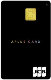 就活応援クレジットカード「APLUS CARD with」が登場！還元率・特典・審査を解説。就活費用はカード払いでお得に | 学生クレジットカード.com（クレカを初めて作る・使う前に見て！）